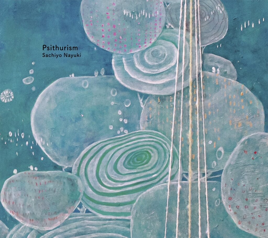 実は1枚の絵になっているのです。